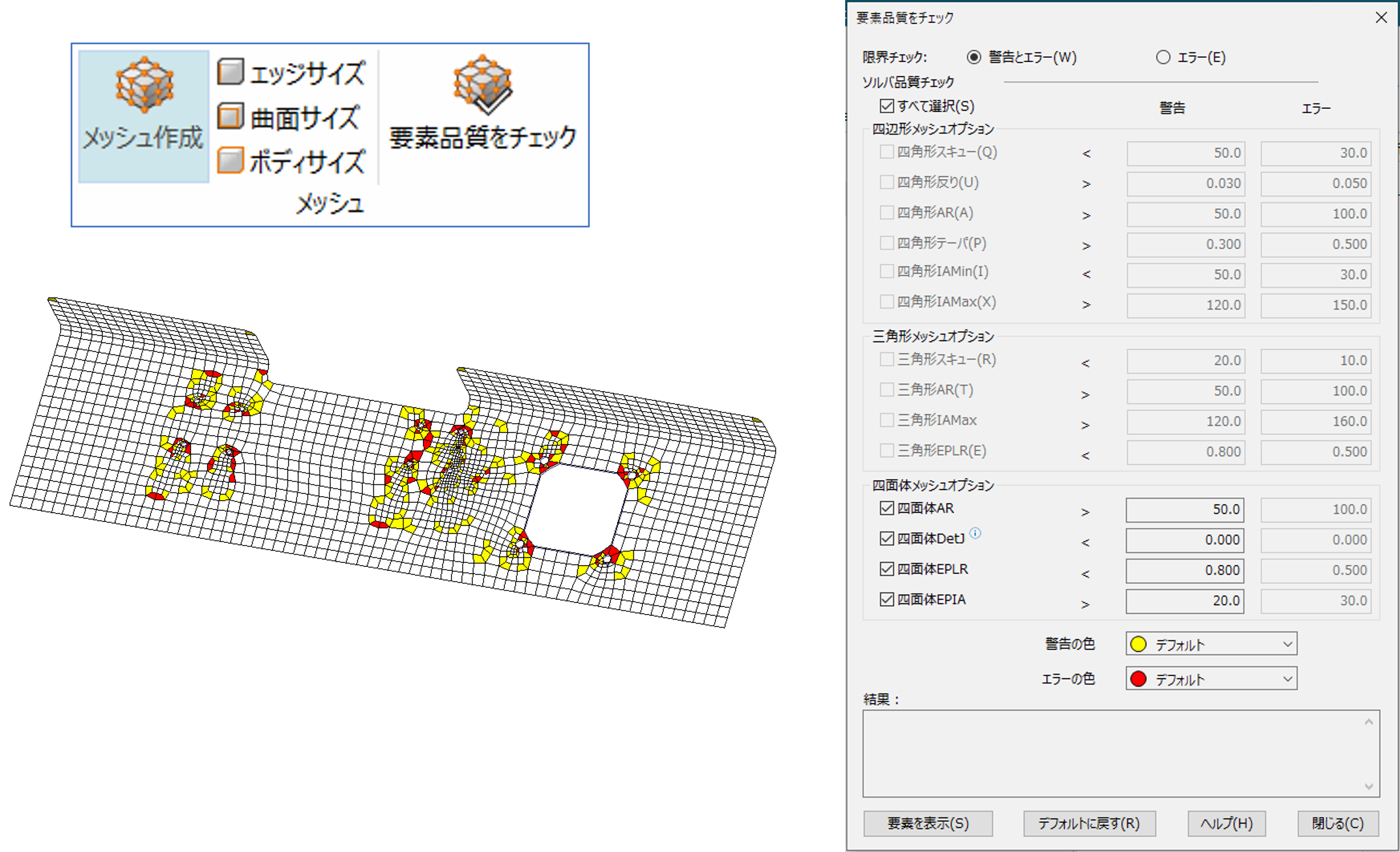 Solid Edge 2023 新機能紹介 | 製品 | TAC