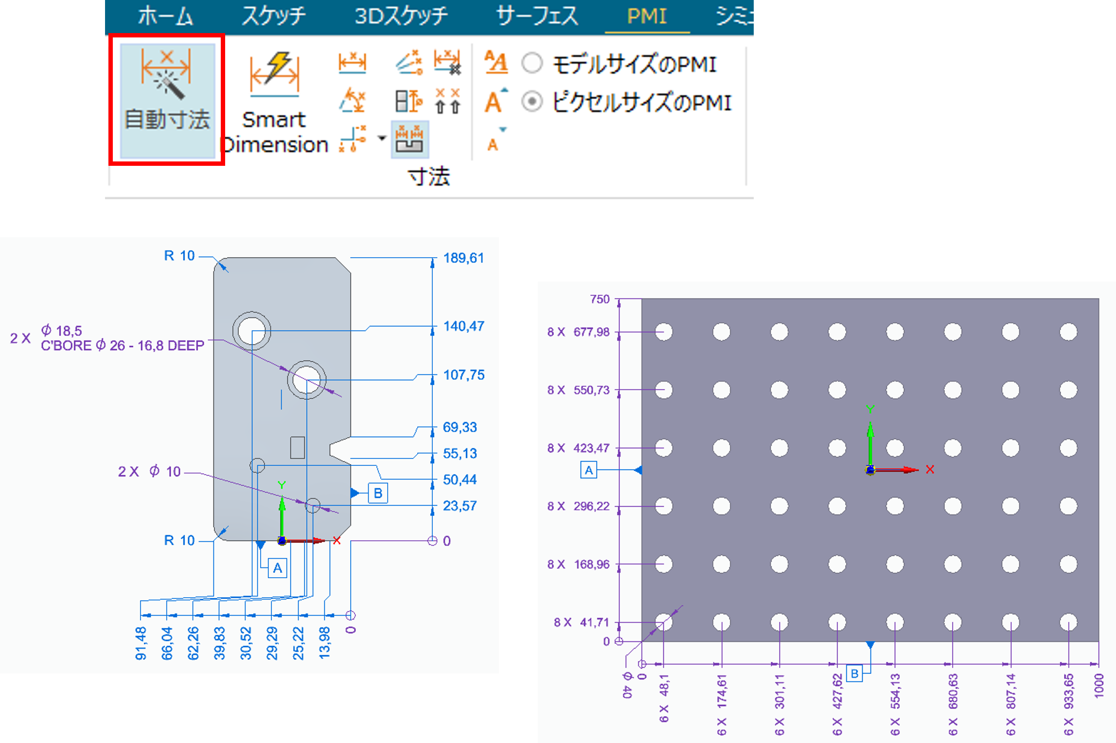 Solid Edge 2023 新機能紹介 | 製品 | TAC